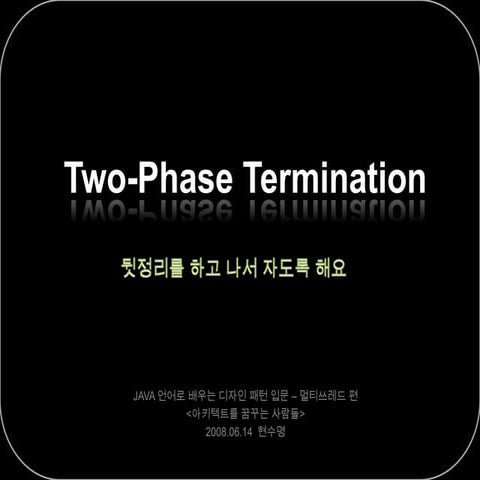 Design Pattern - Multithread Ch10 | PPT | Free Download