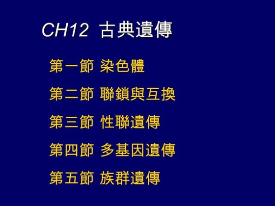 Kssr六年级上半年生字词汇检查表 | PDF