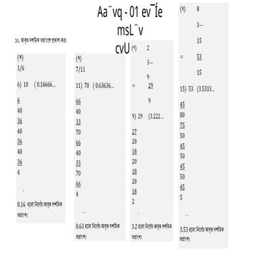mathematics solution of class 9-10 chapter 1 part 2 | PPTX