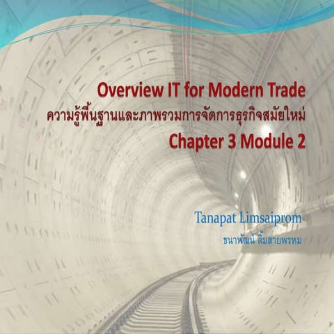 Chapter 2 Module 2 Overview IT for Modern Trade | PPTX