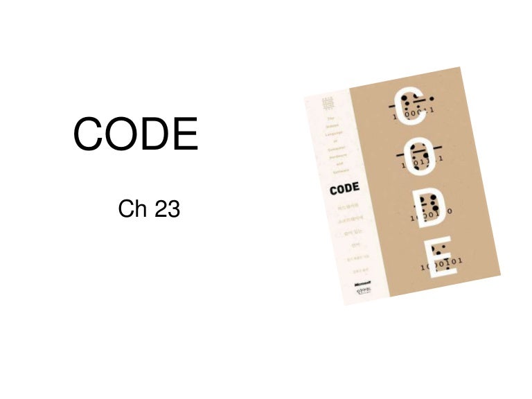 코드 Ch23