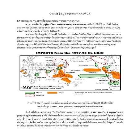 Ch 2 disaster informatics | PDF