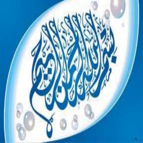 Ch 2 Offer phase.pptx