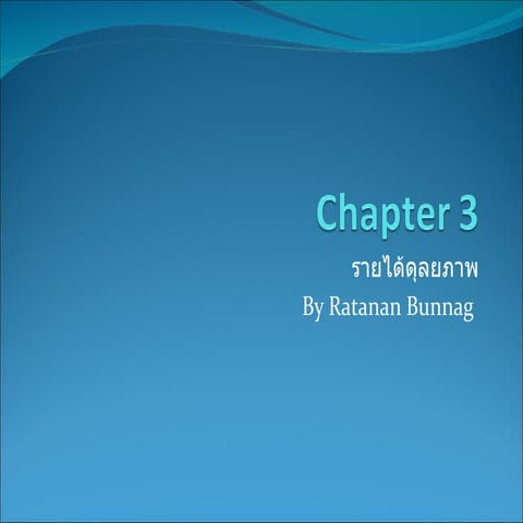 Ch3 and 4 | PPT