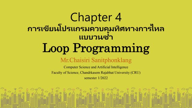Loop Programming For Python Language Programming Ppt 1049
