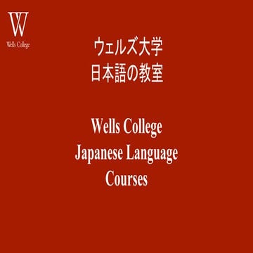 Negative Form of Desu (the Copula) in Japanese | PDF