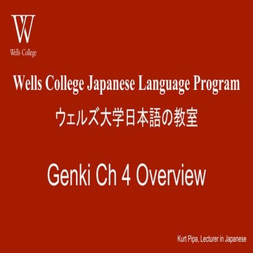Overview of Ch 4 Genki Textbook | PDF