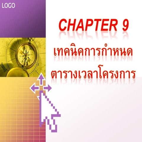 Ch9 | PPTX