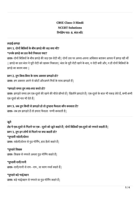 Presentation1 (1) | PPT