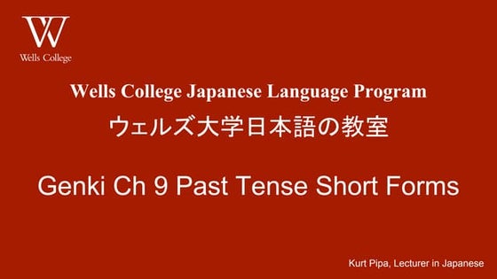 Basic Japanese Verbs and Their Particles | PDF | Chemistry | Science