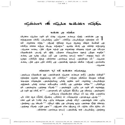 Chaldean romans in syriac script | PDF