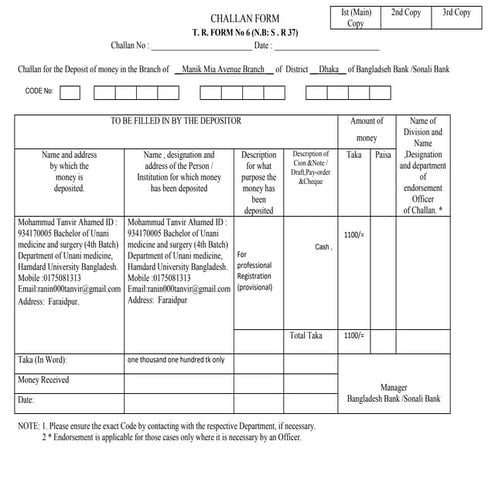 CHALLAN FORM for registration.docx | Business | Business and Finance