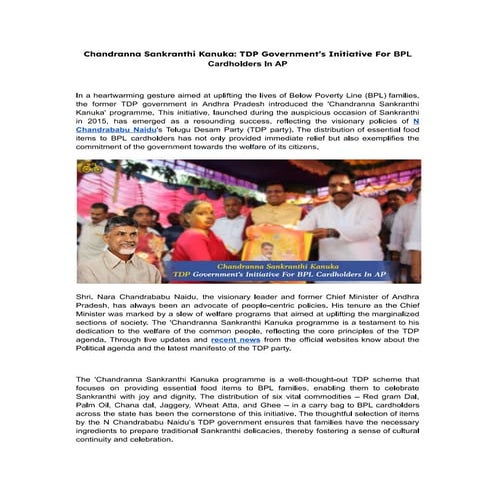 Chandranna Sankranthi Kanuka TDP Government Initiative For BPL ...