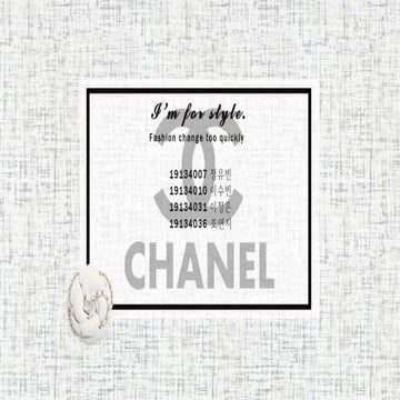Chanel | PPT