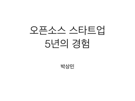 Fresh off the boat by Alex Choe | PPT