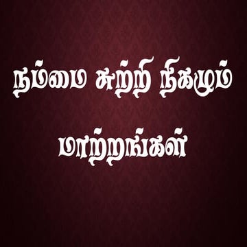 Change Around Us | PDF