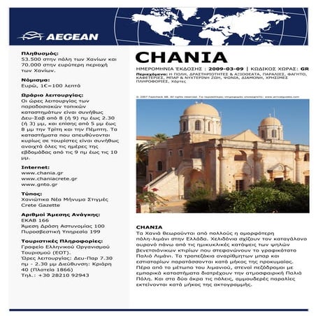 Monument Valley Brochure - Design by Cal Nez Design