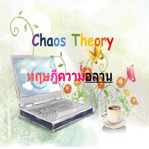 Chaos theory | PPT