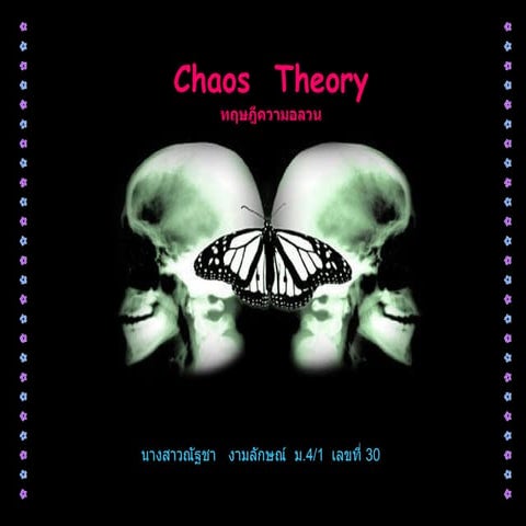 Chaos theory | PPT
