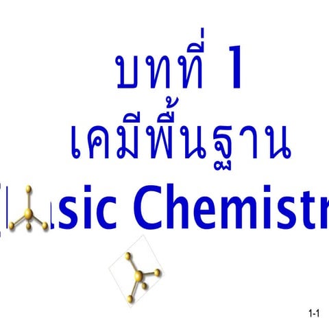 Chap 1 basic chemistry | PPT