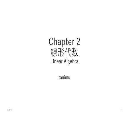 Confronting the partition function （Chapter 18 in Deep learning by Ian ...