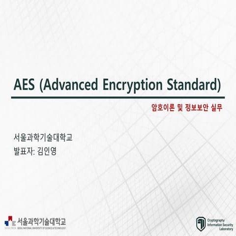 AES KEY EXPANSION .pptx