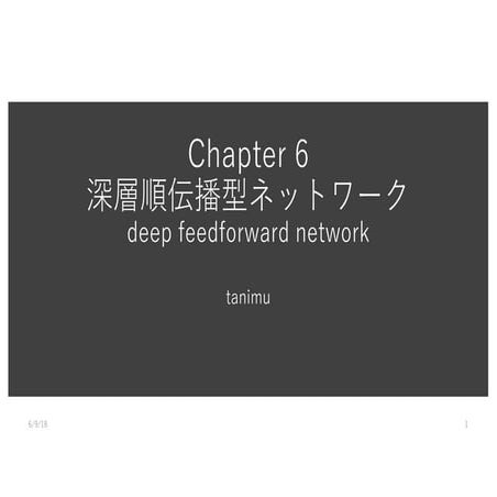 Deep feedforward network (Chapter 6 in Deep learning by Ian Goodfellow ...