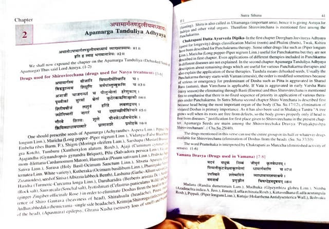 DRUGS OF CHOICE - COMPILED.pdf | Heart and Cardiovascular Diseases ...