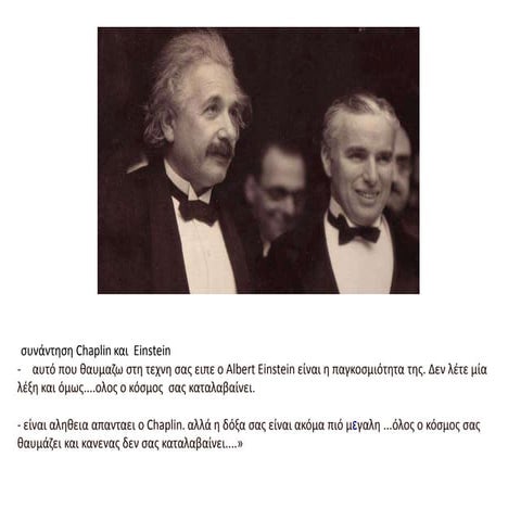 Chaplin einstein | PPTX