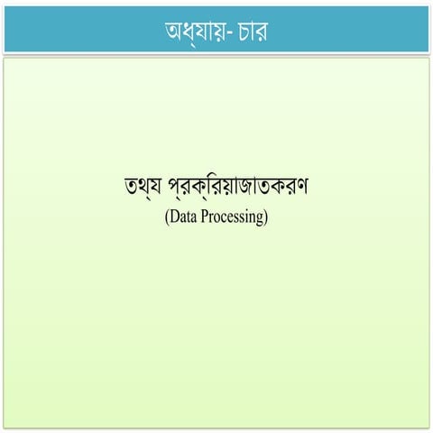 Salinity of different Sea Water around the World.pptx