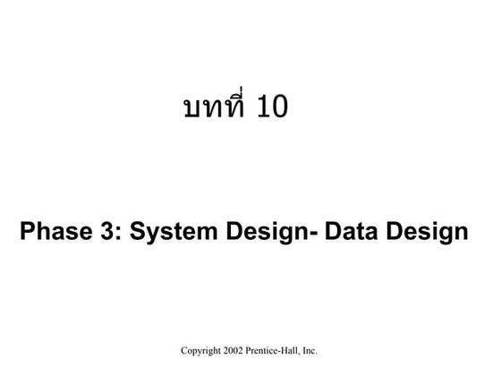 MEDICAL STORE MANAGEMENT SYSTEM | PPT | Databases | Computer Software ...