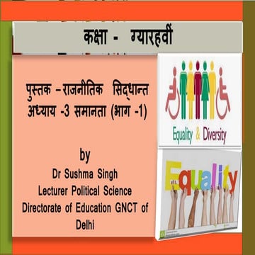 Chapter 3 equality 1 Class XI Political Science | PDF