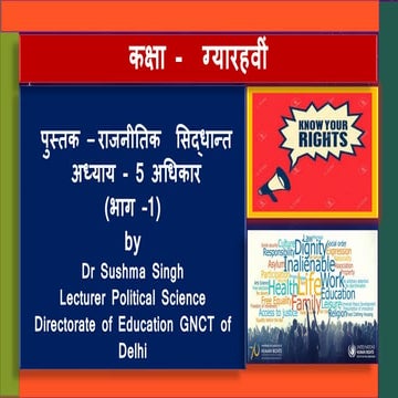 Chapter 5 rights 1 XI Political Science | PPT