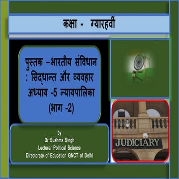 Chapter 5 the judiciary 2 Class XI Political Science | PDF