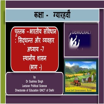 Chapter 7 local government 2 Class XI Political Science | PDF