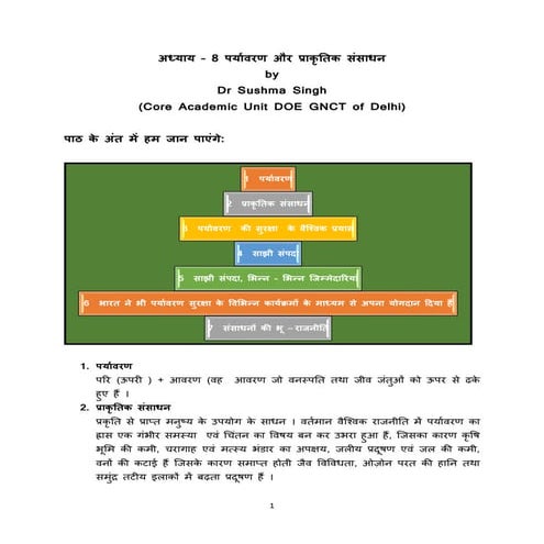 Chapter 8 xii pol science Environment and Natural Resources | PDF