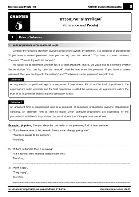 Discrete Mathematics Tree | PPTX