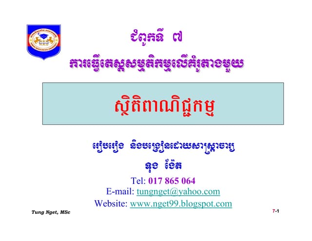 One Sample Tests Of Hypothesis Ppt