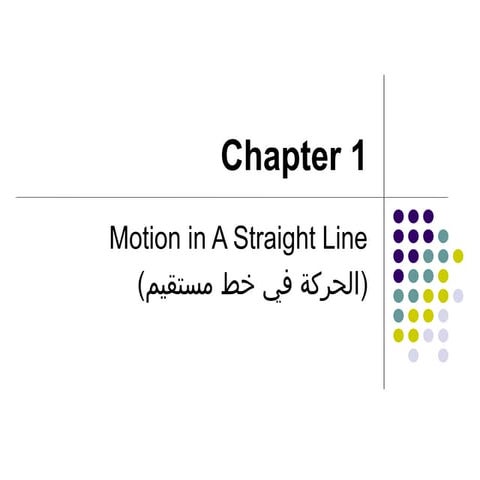 Chapter1 | PPT | Physics | Science