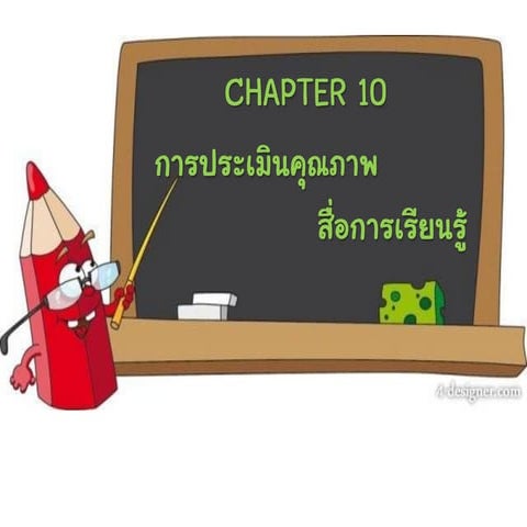 Chapter 10 | PPT