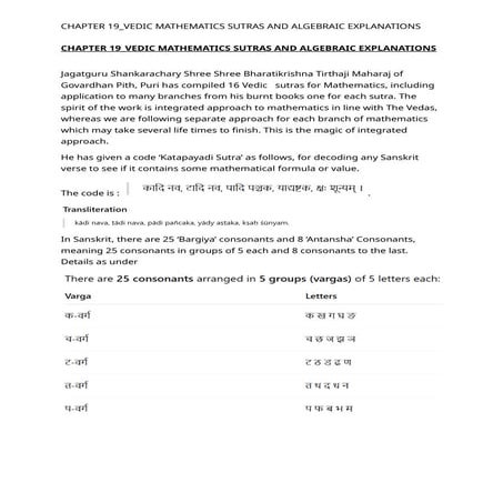 Accurate Ellipse Perimeter Formulas Using Identity-Division-Symmetry ...
