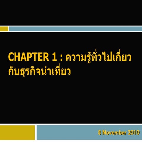 Chapter1_Intro to Travel Agent and Tour Operator Management | PPT