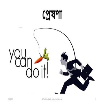 Chapter 1_Lesson 2_Motivation.pptx