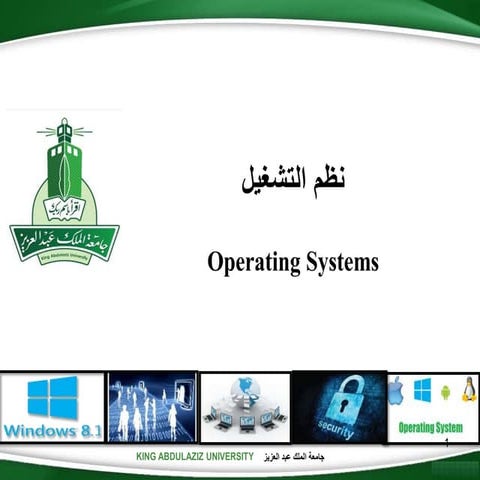 CPIT100 Chapter 1 section 2 operating system | PDF