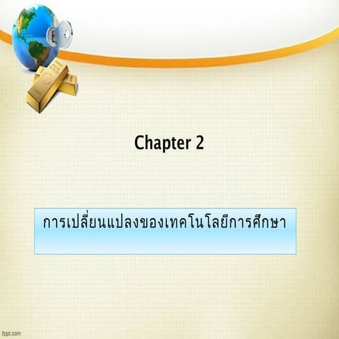 Chapter 2 | PPT