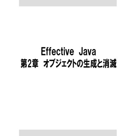 Chapter2 | PPT | Free Download