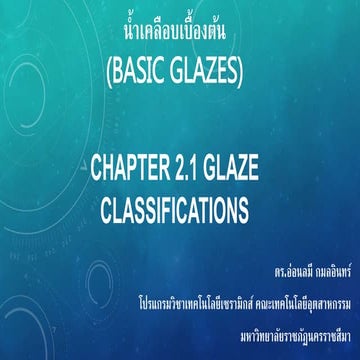 Chapter 2.1 glaze classifications | PPTX