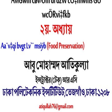 Invitation to mr_atiqullah | PDF