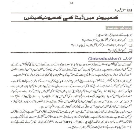 Chapter 2 data communication in computer | PDF