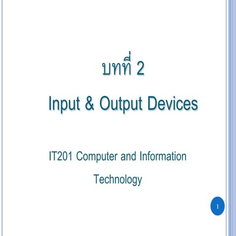Chapter2 Input & Output Devices | PDF